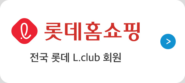 lotte_icon | 엔젤스케어